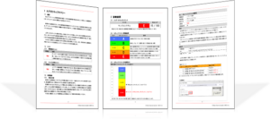 WebShellとは？仕組みや対策、検出方法を解説 - wiz LANSCOPE ブログ